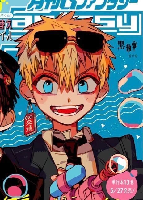 Till Alienstage Chibi Alien Shows Alien