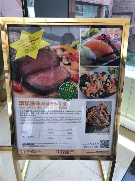 2 2 Café的餐牌 香港沙田帝都酒店的多國菜自助餐酒店餐廳 Openrice 香港開飯喇