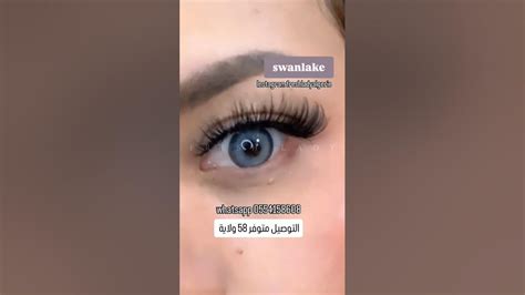 الجزائر اكسبلور ماكياج تيكتوك رموش ترند ميكب ليلونتي لونتي لي