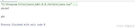浅谈java中的split 方法以及常见算法 java split csdn博客