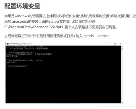 anaconda3 conda script py error the following arguments are required