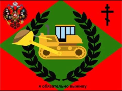 Бульдозер и его эмоциональнсоть - YouTube