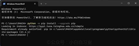 Python 新版来袭！3120 安装教程！！python312 Csdn博客