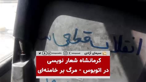 Simay Azadi Live پخش زنده سیمای آزادی تلویزیون ملی ایران شنبه ۱۶مرداد ۱۴۰۰ By Simayazadi