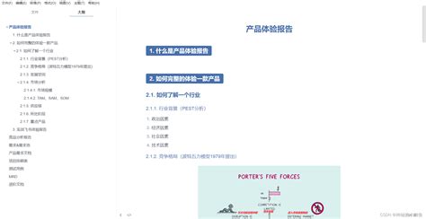 Typora标题自动编号typora怎么设置class Csdn博客