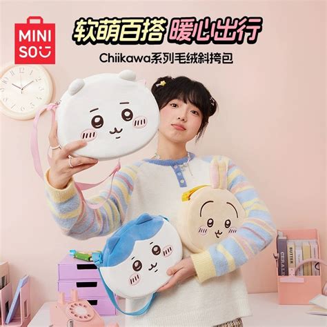 Chiikawa X Miniso Chiikawa Hachiware Usagi Big Head Shoulder Bag K Kawaiitland