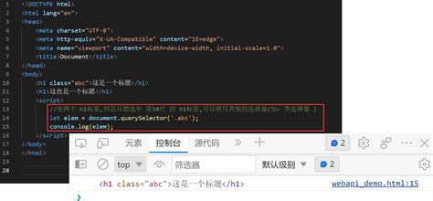 【javaee初阶】前端篇:webapijava Webapi Csdn博客 【javaee初阶】前端篇:webapijava Webapi Csdn博客