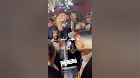 شوف اخوات مروان عطيه قالوا إيه لرضا البحراوي رضاالبحراوي فرحمروانعطيه Youtube