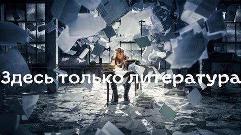 Главная Raghlitera