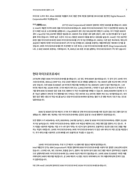 Intel Microprocessors Chapter 2 And 3 Pdf