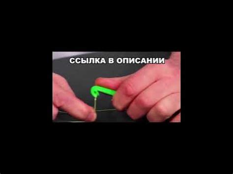 Как пользоваться петлевязом для рыбалки. Лучший петлевяз для рыбалки с ...