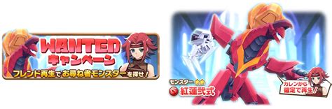「line：モンスターファーム」，アニメ「コードギアス 反逆のルルーシュ」とのコラボがスタート。ガウェイン，紅蓮可翔式がモンスターとして登場