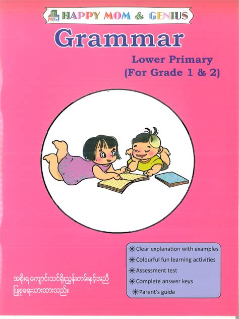 grammar g 1 and 2 pdf