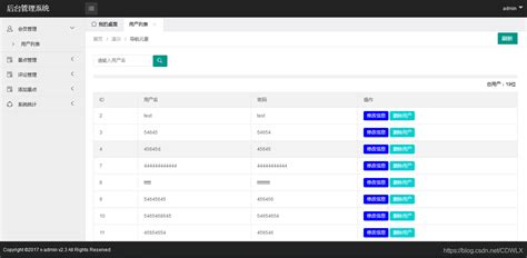 基于 Jspservletmysql 开发旅游推介网站和后台管理系统maven项目servletjqueryajax