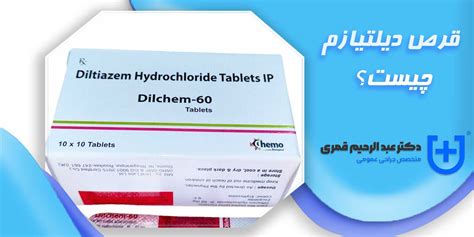 شقاق چیست؟ علائم انواع فیشر مقعدی علت و تشخیص سریع