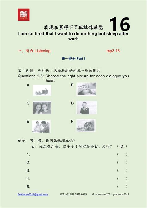 Hsk 3 Workbook Listening Unit 16 547551 Graha Edu