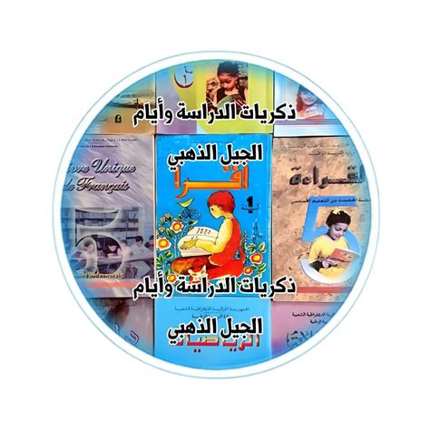 ماهر المغامر كرتون قديم أميركي 78 حلقة من إنتاج عام 1986 اسمه الأصلي