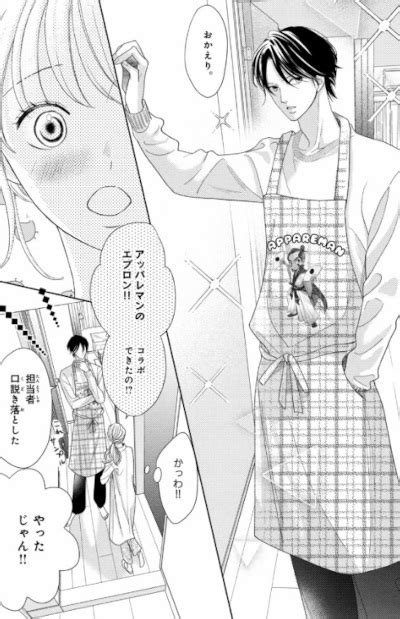 L♥dk Pink Manga Animeclickit