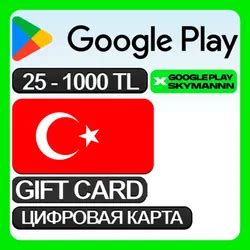 Купить подарочные карты Google Play от 61.49₽ – Карты оплаты ...