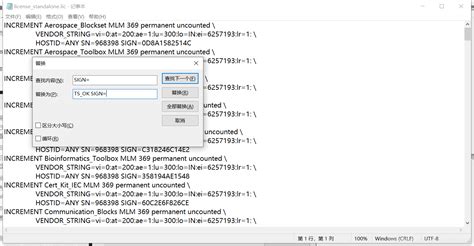 matlab安装完打开报错license manager error 103 matlab license manager error 103