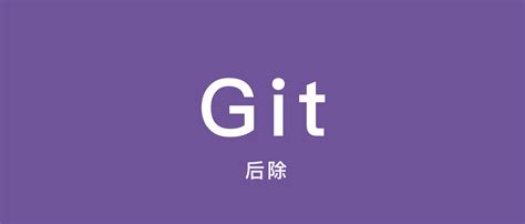 工具 除除