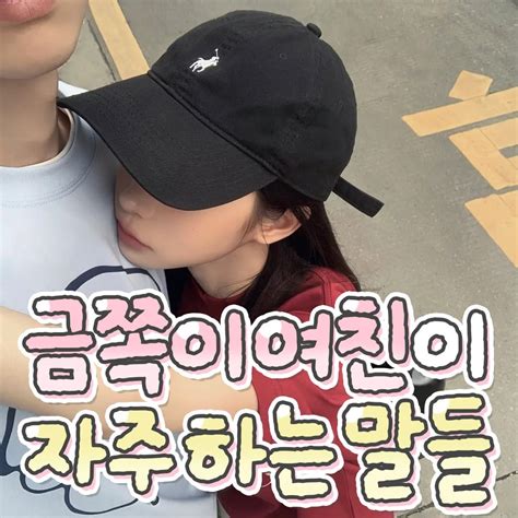 남녀생활백서 남친한테 쓰기 좋은 햄스터짤 모음💛🤎 앞으로 난 쟈기만의 햄찌당 ´∩𖥦∩` 완죤 너 닮앗쟈나😘 정보 공유 짤모음 햄스터짤모음 남친 남자친구