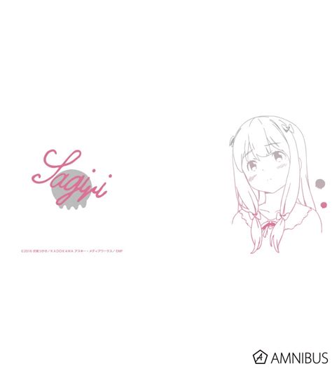Eromanga Sensei Ani Art Mug Cup