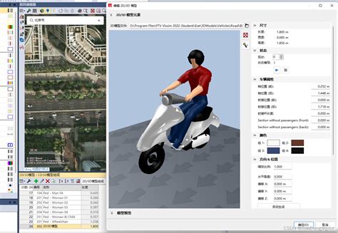 ptv vissim学习 ptv vissim csdn博客