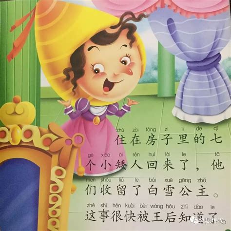 格林童话动画片原版老版格林童话动画片格林童话动画片第5页大山谷图库