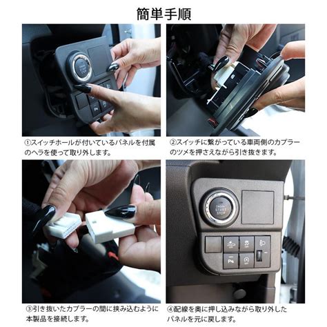トヨタ ダイハツ スバル アイドリングストップ キャンセラー 汎用 アイドリングストップキャンセラー 車 カプラーオン 簡単取付 エアコン
