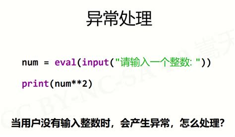 程序的分支结构及身体质量指数bmi根据一个人的身高计算他的体质指数在程序中属于什么结构 Csdn博客