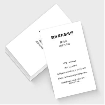 免費卡片設計範本線上製作香港印刷1個工作天交貨45一盒 Design Easy