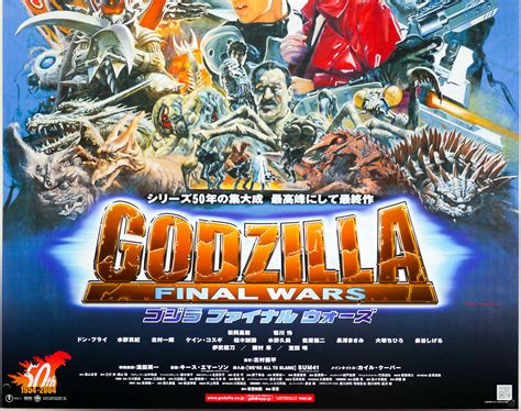 Poster Japones De Godzilla Final Wars