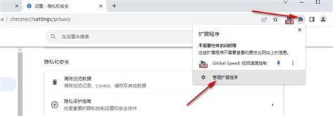 谷歌浏览器广告拦截插件怎么安装 谷歌浏览器添加广告拦截插件步骤介绍