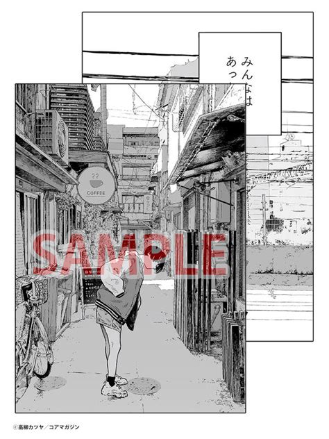 小邱的賣場 高柳カツヤ 糸を撚る 露天市集 全台最大的網路購物市集