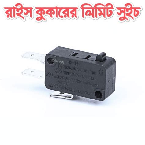 Hk 14 16a 250vac Micro Limit Switch T125 Rice Cooker Accessories 3pin Limit Micro Contact Switch