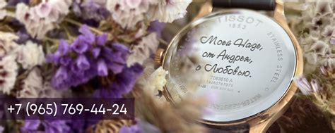 Лазерная гравировка СПб | Бастет Лазер | Заказать Гравировку https://vk ...