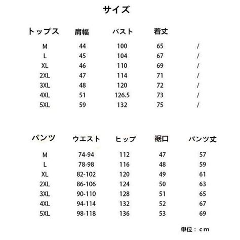 メンズ夏新作 セットアップ メンズ 上下セット 切り替え 男女兼用 半袖シャツ ハーフパンツ 大きいサイズ ジャージ ルームウェア オシャレ
