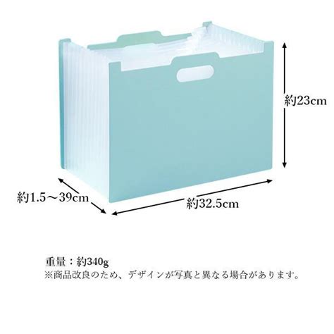 ファイルスタンド A4 横型 収納 ファイルボックス ファイルケース ジャバラ 自立 おしゃれ グリーン 整理s ベストワン 通販