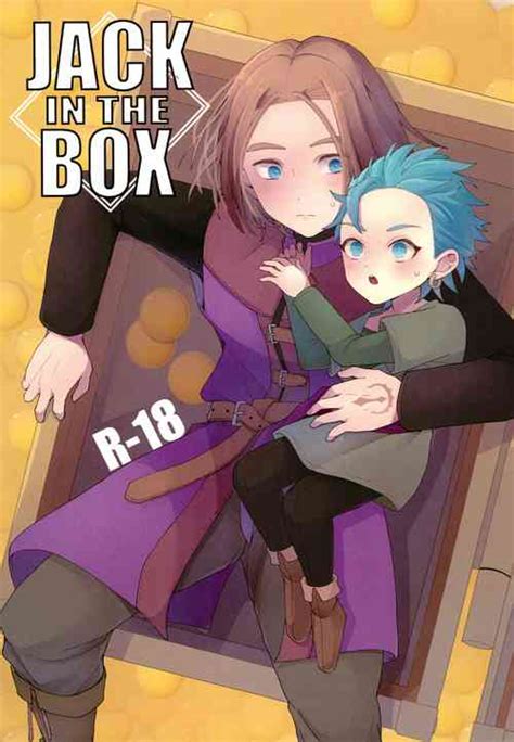 Parody Dragon Quest Xi Nhentai Hentai Doujinshi And Manga