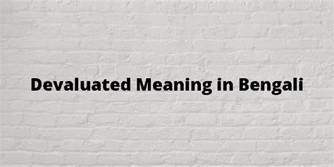 Devaluated Meaning In Bengali বাংলা অর্থ