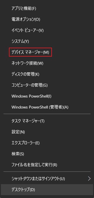 イベントid 55、50、98、140を修正する方法