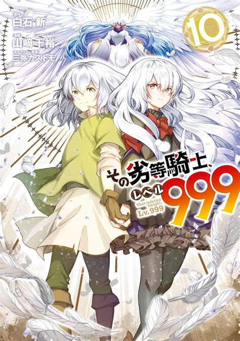 Sono Rettou Kishi Level 999” Manga Ends Namicomi