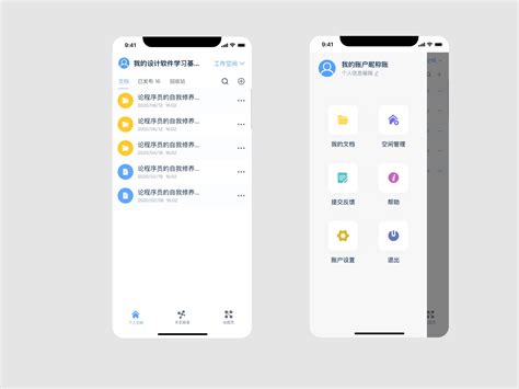 外包项目（图形）：移动端界面设计 Jinghua0626 站酷zcool