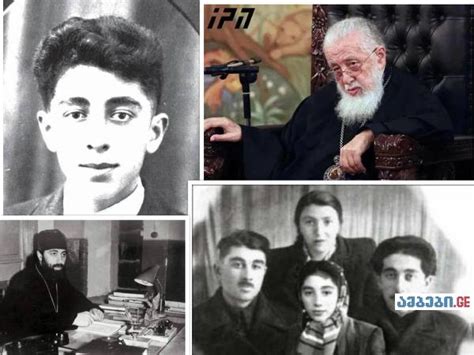 ილია მეორე 89 წლის გახდა რას წერდნენ მომავალ პატრიარქს მშობლები გწერს შენი დედაი შენი გზის