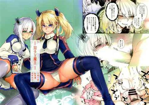 Parody Maou Gakuin No Futekigousha Nhentai Hentai Doujinshi And Manga