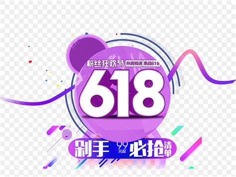 Slogan Perdagangan Amat