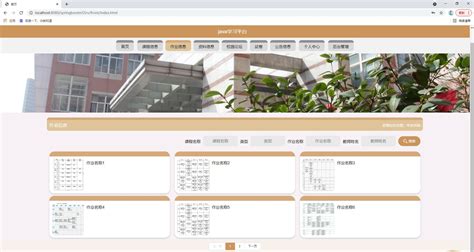 Springbootvue学习平台管理系统，附源码数据库论文ppt 哔哩哔哩