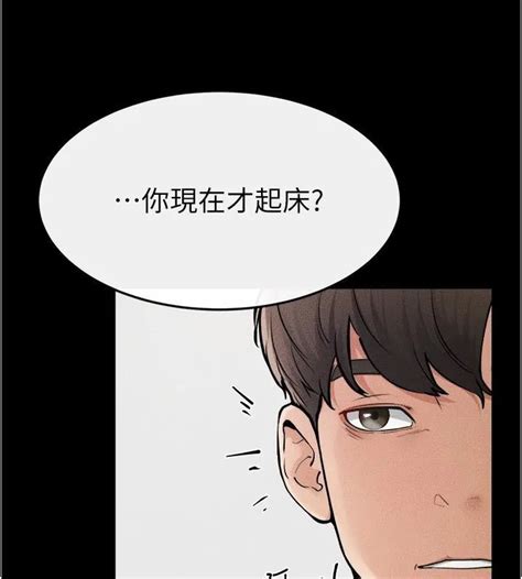 韩漫 继母与继姐 章节 第63话 要不要我来「餵饱」你 在线阅读 韩漫生肉无删减资源
