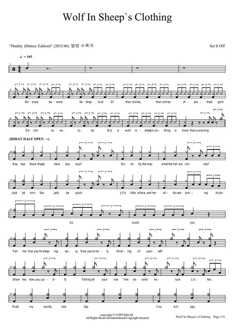 Set It Off Wolf In Sheeps Clothing Sheets By Copydrum